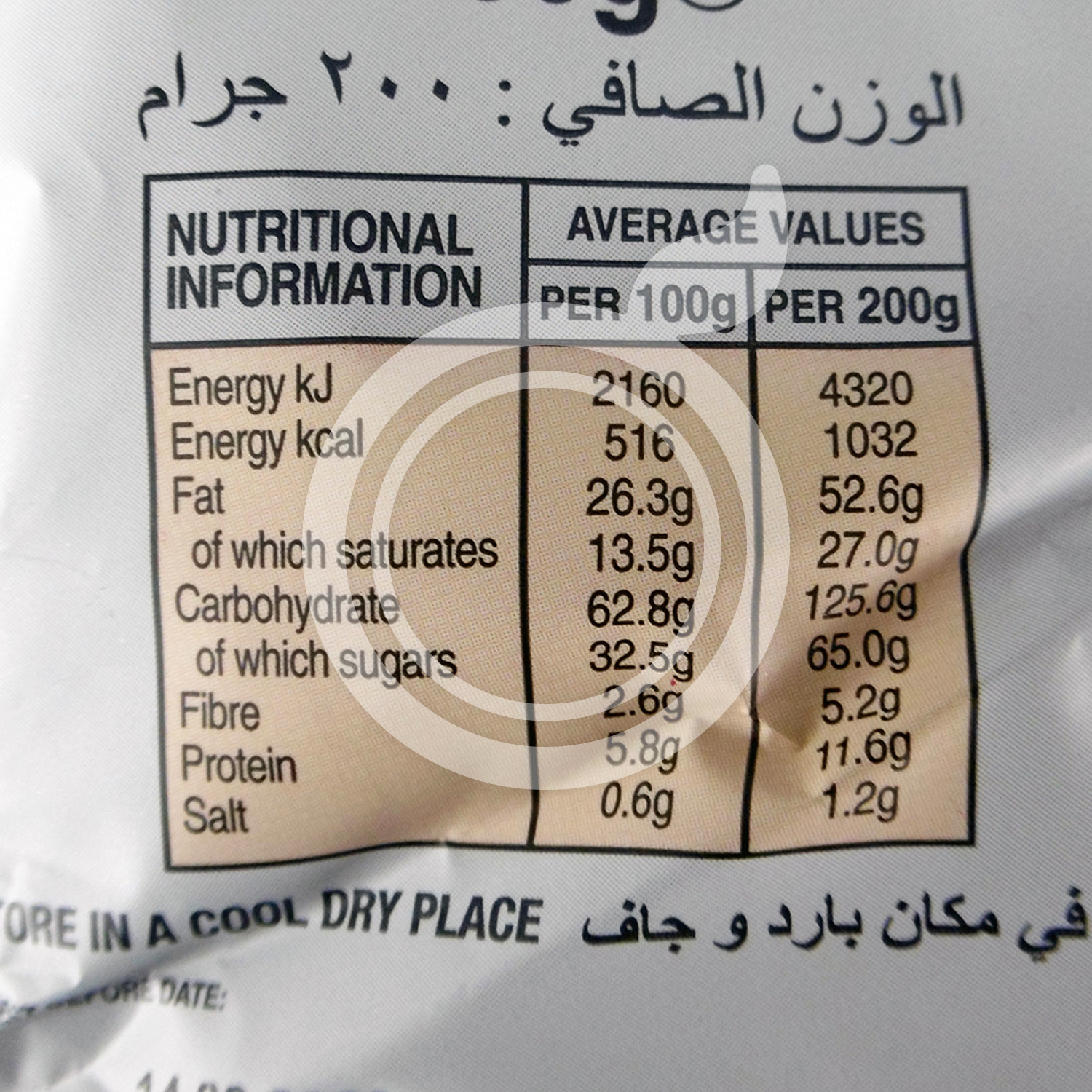 DEVON CHOCOLATE CHIP AND HAZELNUT COOKIES 200GR